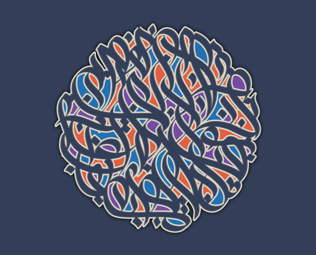 Circle of Calligraffiti | Mawiyya